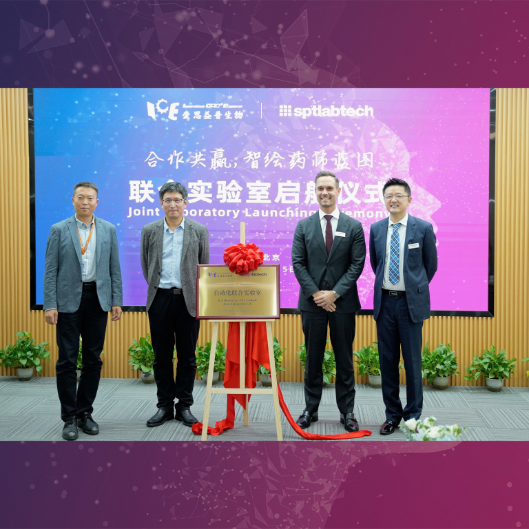 SPT Labtech | 生命科学自动化设备 - SPT Labtech