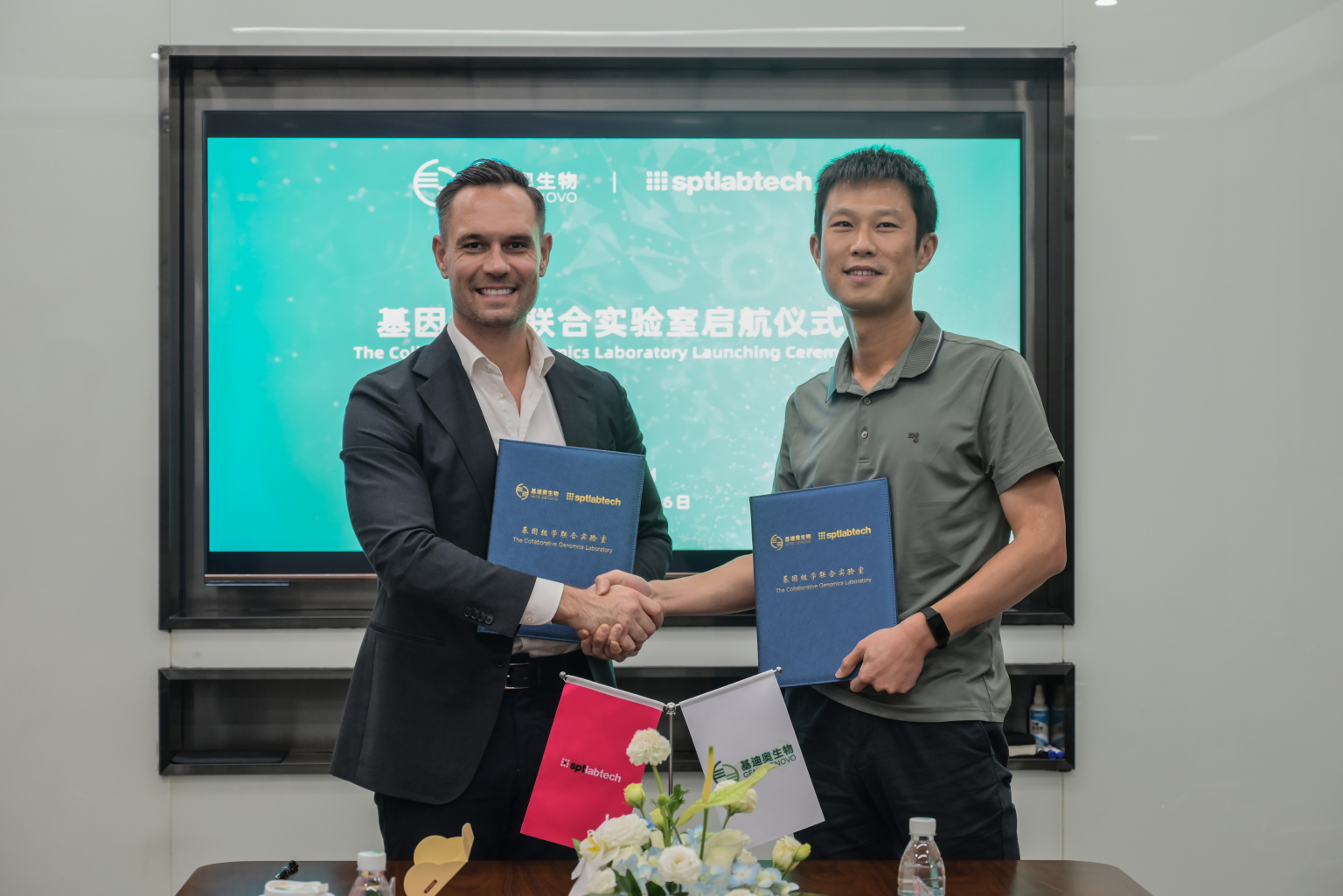 SPT Labtech携手基迪奥，共启基因组学实验室未来图景！ - SPT Labtech